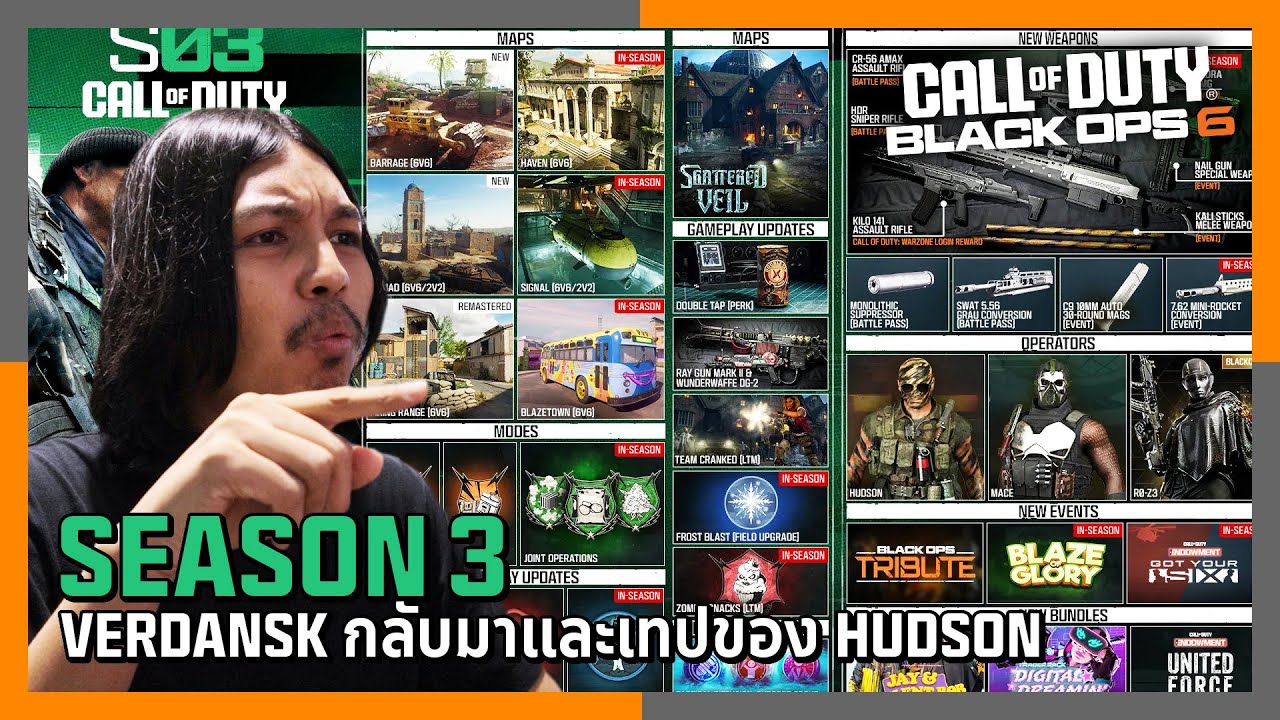 Season 3 การกลับมาของ Verdansk และเทปของ Hudson | Call of Duty: Black ...