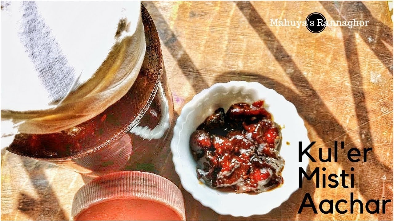 Kuler Achar Recipe - Bengali Pickle Recipe - Boroi Achar Recipe - YouTube