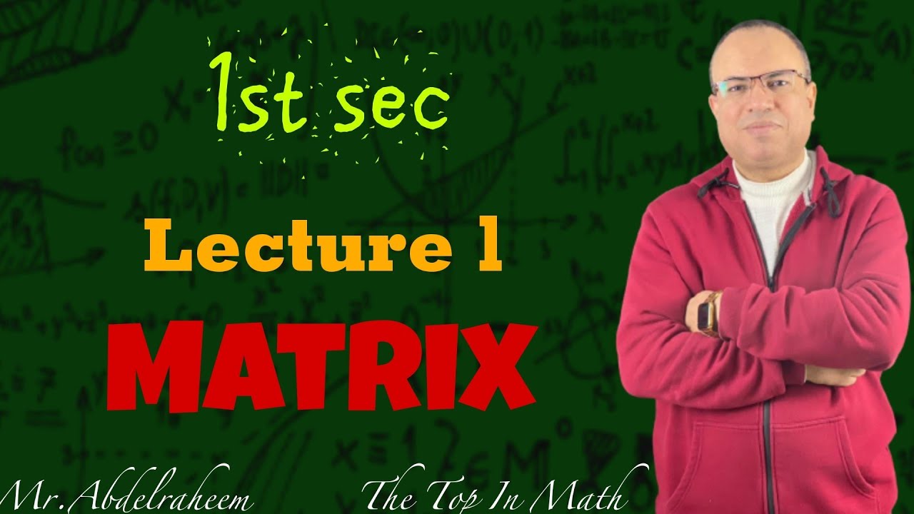 1st sec | "sec term" Lecture 1 | Matrix | Mr.Abdelraheem - YouTube