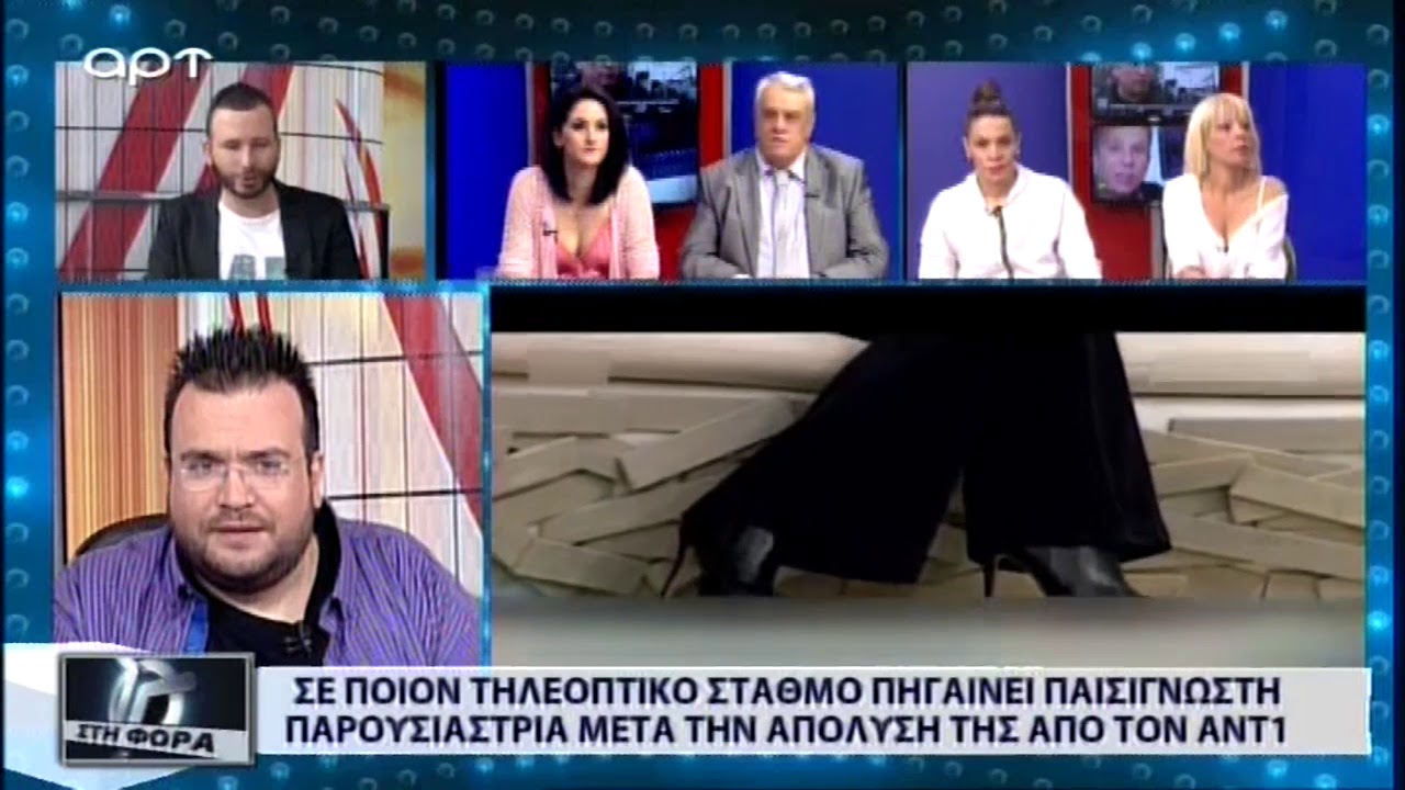 Σε ποιον τηλ/κο σταθμό πηγαίνει πασίγνωστη παρουσιάστρια μετά την ...