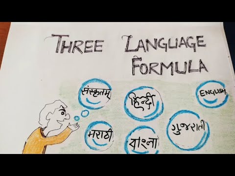 #knowledgeislife. Three language formula|notes | language across the ...