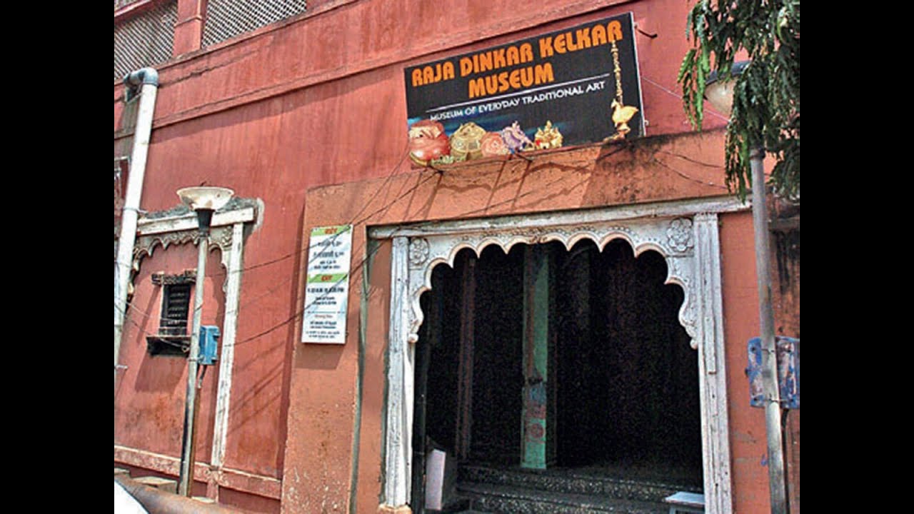 Video 002- Raja Dinkar Kelkar Museum, Pune. - YouTube