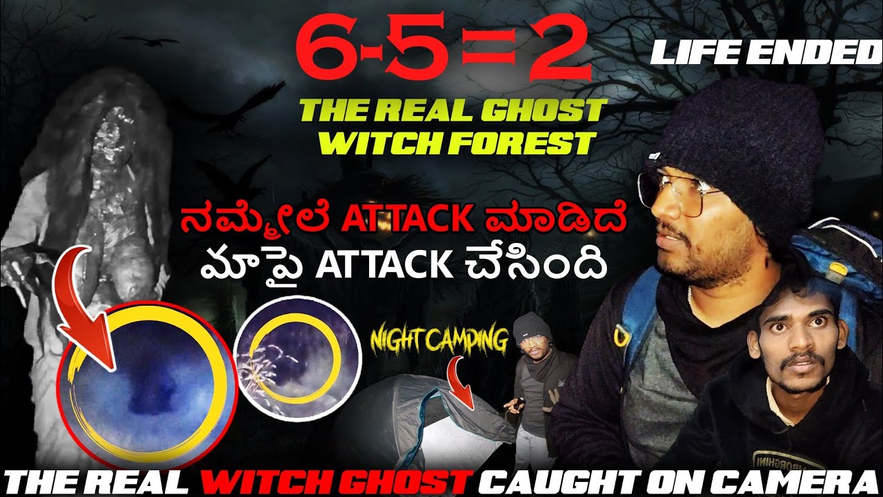 6 5 2 Real Ghost Attacks Me Night Camping At Karnataka Forest Ended 6-5-2-real-ghost-attacks-me-night-camping-at-karnataka-forest-ended