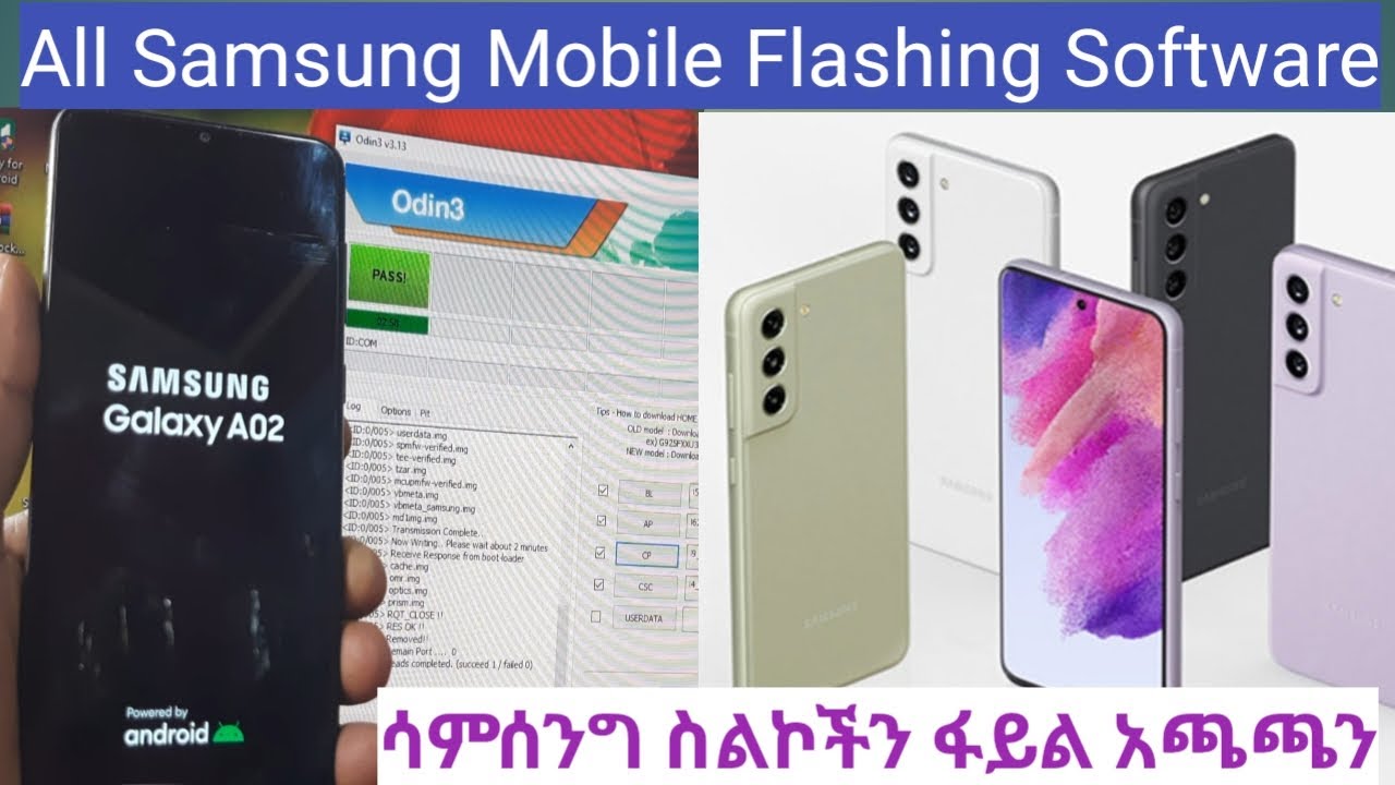 All Samsung mobile flashing software || All Samsung How To Flash ሳምሰንግ ...