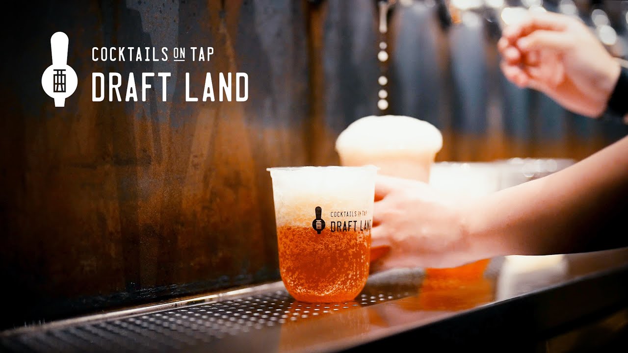 Draft Land Taichung 雞尾酒酒吧 | 專業動態攝影 #CiaFilmStudio - YouTube