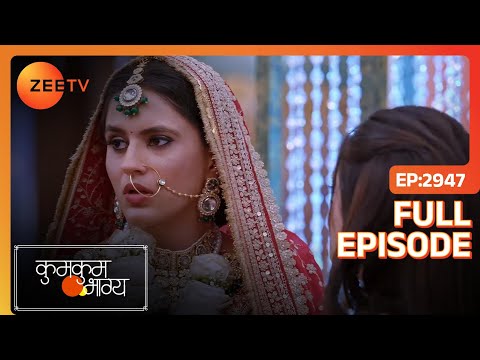 Purvi ने सबको बताया की Neha है bar dancer  | Kumkum Bhagya | Full Ep. 2947 | ZEE TV