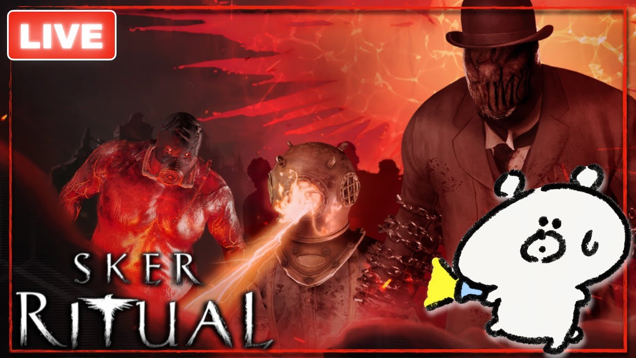 【Sker Ritual】超自然的襲来物から生き延びるゲーム - YouTube