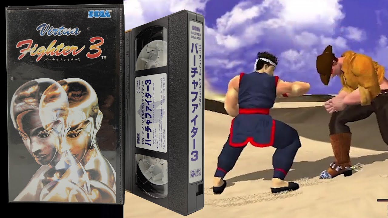 VIRTUAL FIGHTER 3 Game Guide VDO VHS Convert | เวอร์ชวลไฟเตอร์ ภาค 3 ...