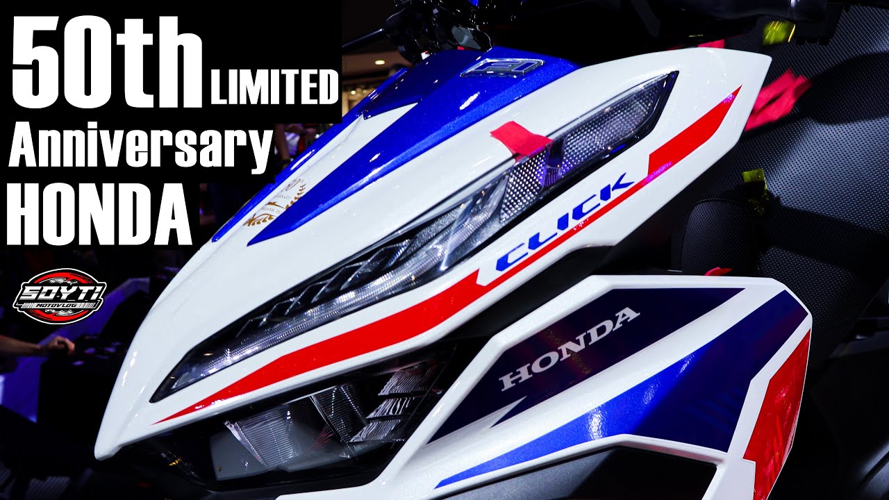 HONDA PRODUCT LAUNCH 50TH ANNIVERSARY LIMITED EDITION - YouTube