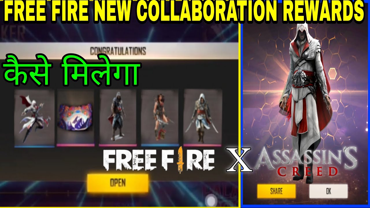 FF X ASSASSINS CREED || FREE FIRE X ASSASSINS CREED COLLABORATION || FF ...