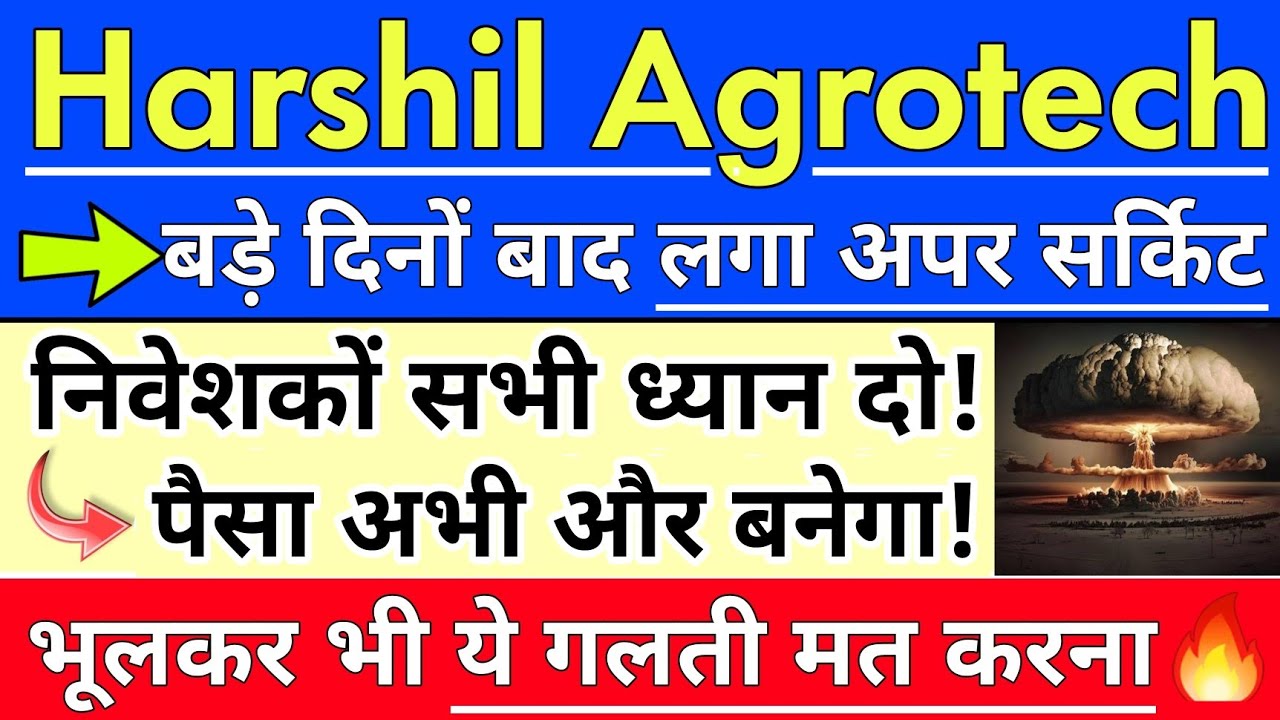 Harshil Agrotech Share Latest News Harshil Agrotech Share Harshil Agrotech Share Target
