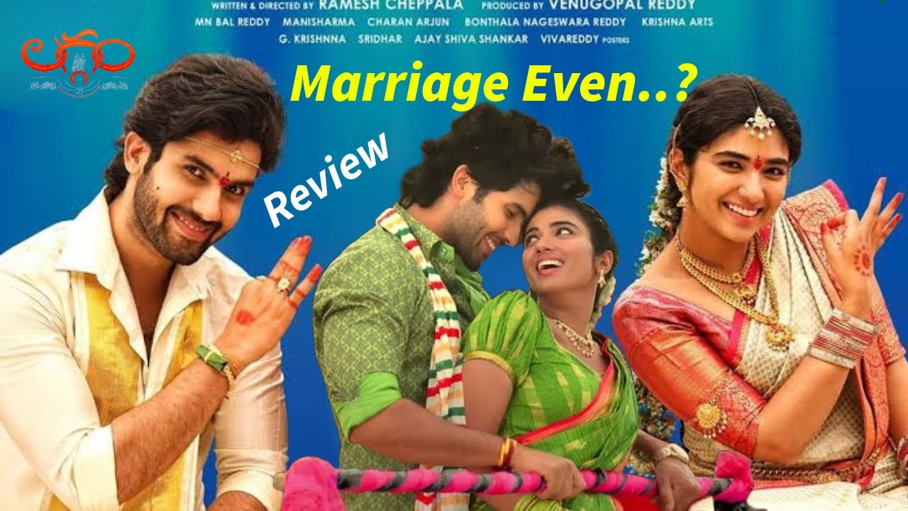 Laggam Movie Review Telugu | Laggam Movie Telugu Review | Laggam Review ...
