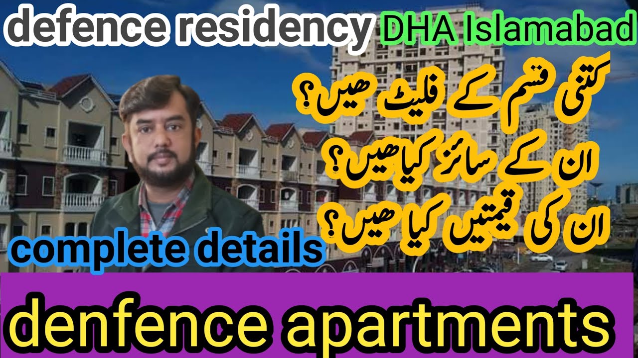 defence residency dha phase 2 islamabad | lignum tower | defence ...