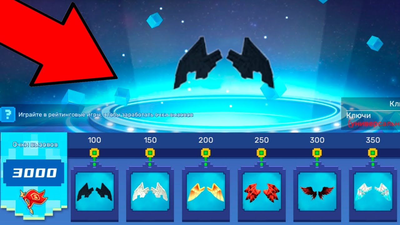 How To Open An Event With Free Wings In BlockmanGo BedWars | blockman ...