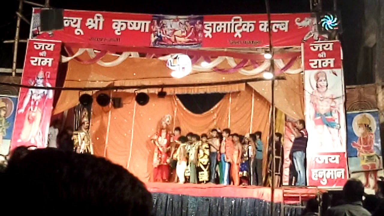 Ramleela Raipur Rani - YouTube