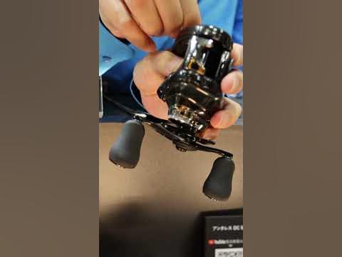教えてシマノさん「23アンタレスDCMD」なぜメカニカルブレーキ復活したの？ - YouTube