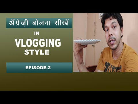 LEARN ENGLISH THROUGH VLOG EP- 2 ||   @English With Chandan  ||  @CHANDAN SINGH ​