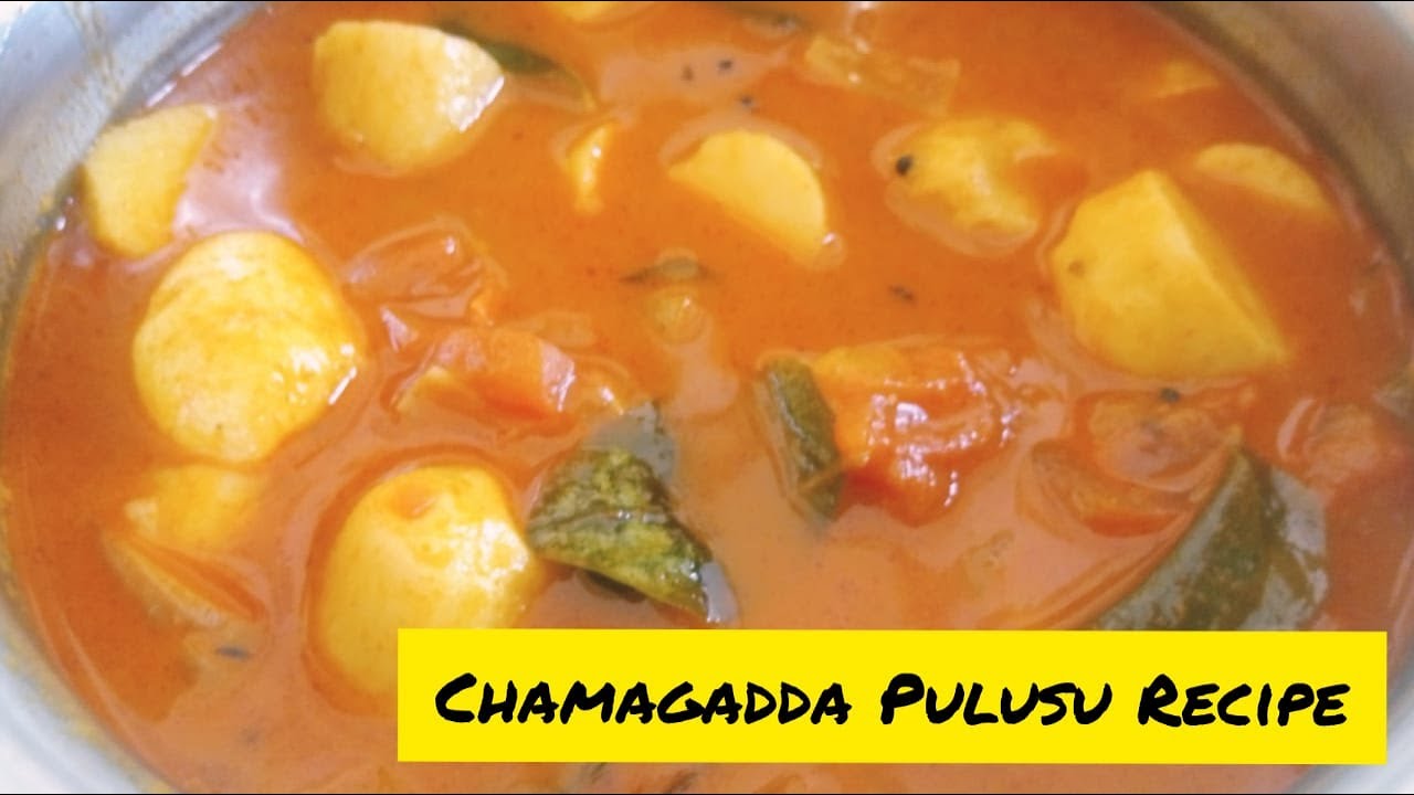 Chamagadda Pulusu Recipe | Arbi Ki Sabji | Colocasia curry || Urban ...