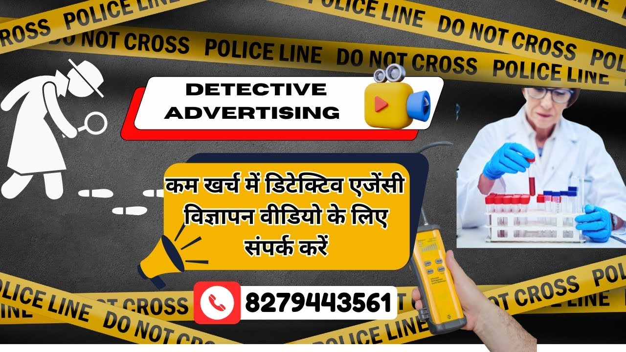 Detective Agency Promotion | Marriage Investigation Services Ad ...