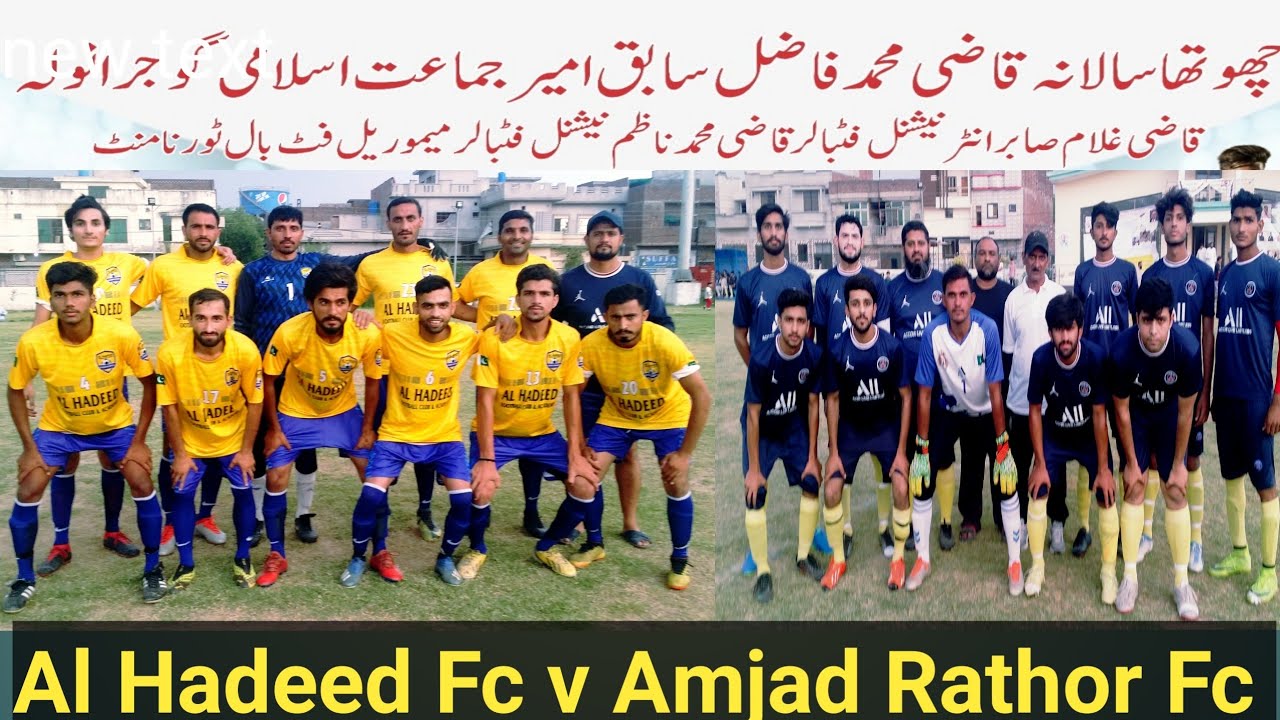Al Hadeed Fc v Amjad Rathor Fc ⚽ 4th Qazi Fazil and Qazi Sabir memorial ...