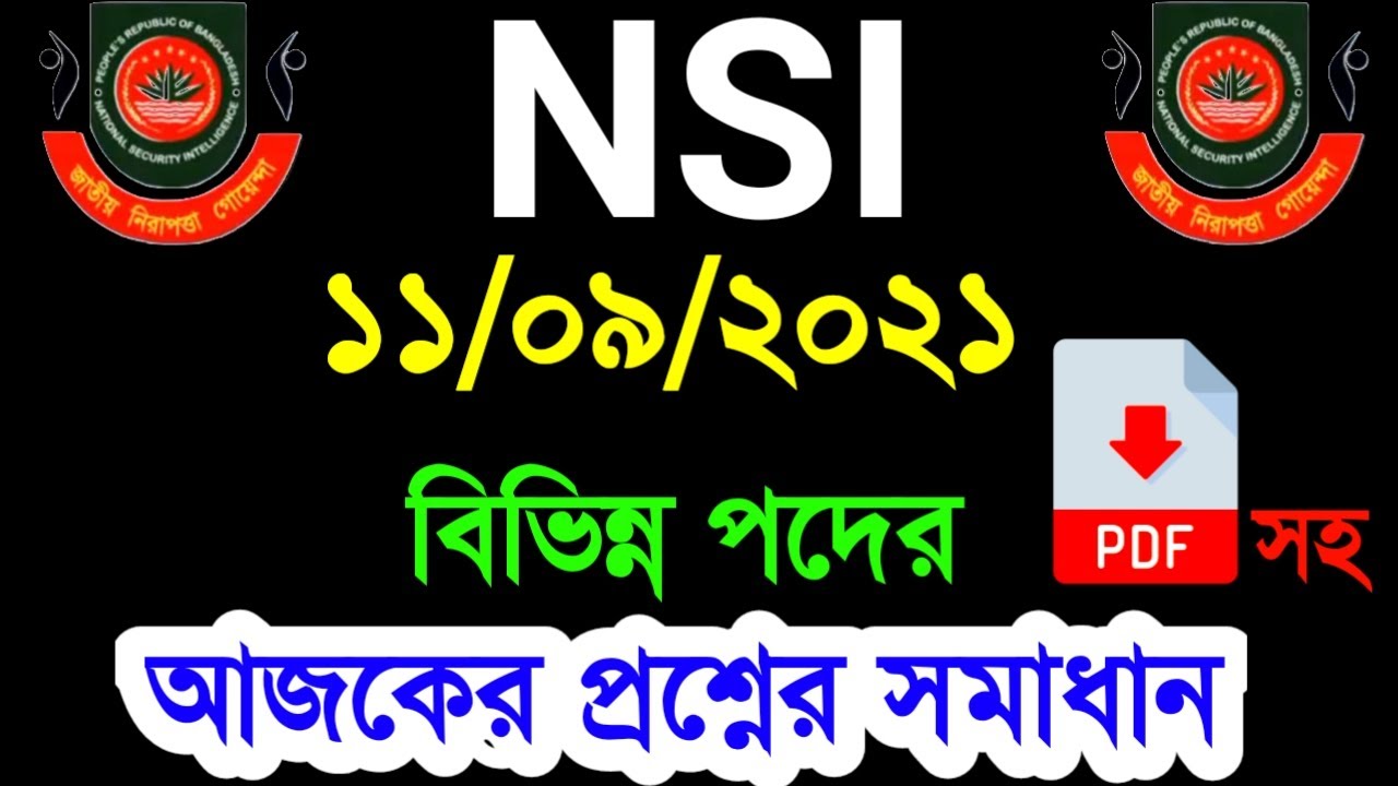 NSI Exam Question 2021 | 11/09/2021 NSI Exam Question Solution - YouTube