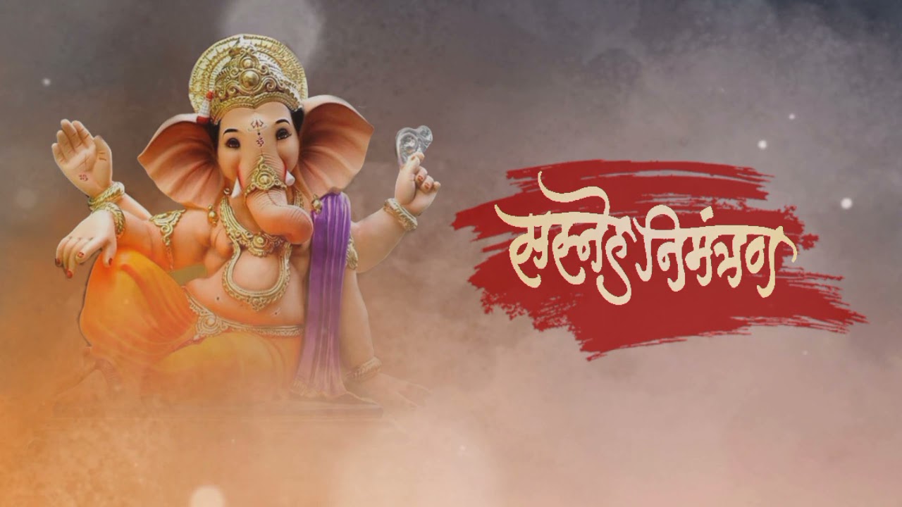 Lagna Patrika Video|Marathi Lagna Patrika Background video|wedding ...