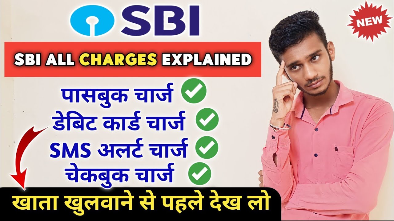 SBI Bank All Charges Full Explained । SBI Debit Card/Cheque Book/SMS ...