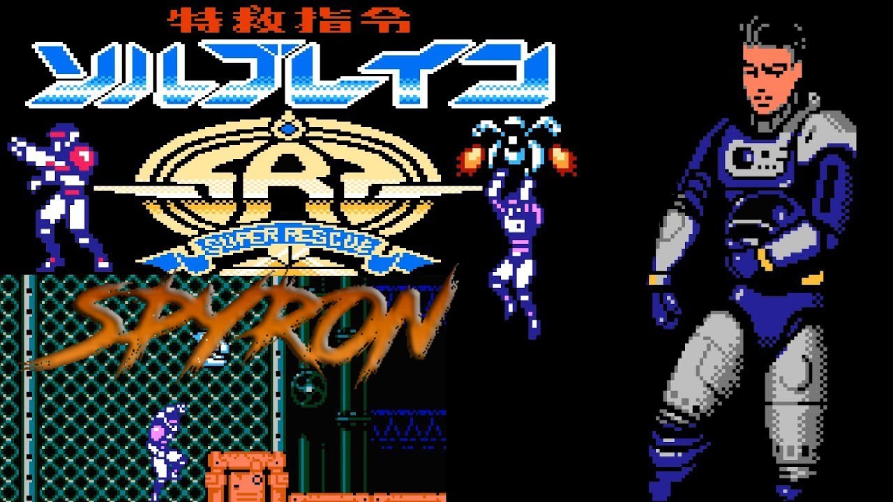 SPYRON SOLBRAIN NES - YouTube