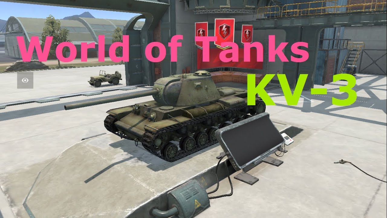 World of Tanks-KV-3 - YouTube