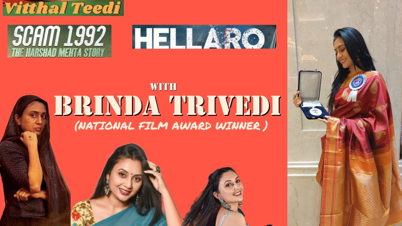 Brinda Trivedi │Scam 1992 │Hellaro │Vitthal teedi - YouTube