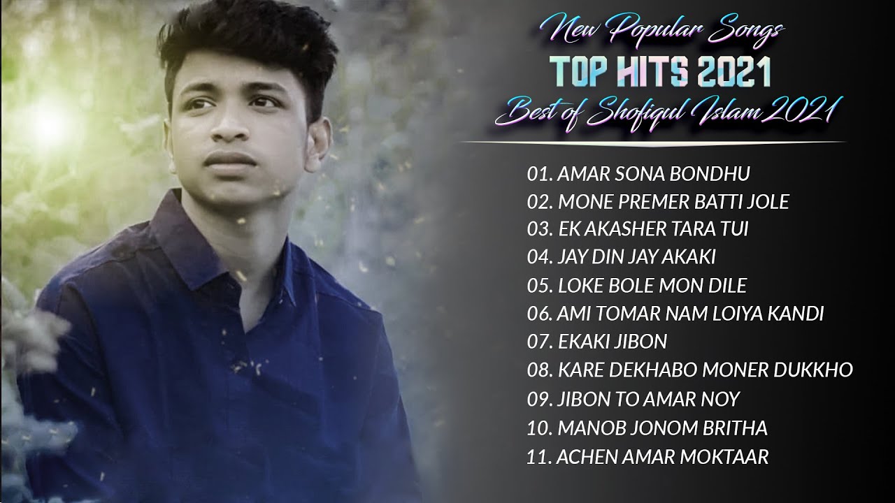 Best of Shofiqul Islam | Shofiqul Islam Bangla Songs | Shofiqul Islam ...