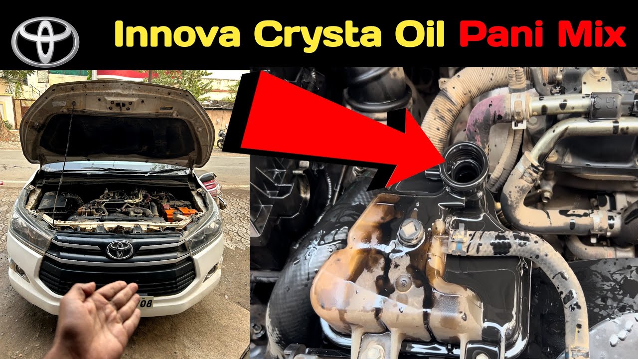 innova crysta coolant bottle me oil mix hone laga // इन्नोवा क्रिस्टा ...