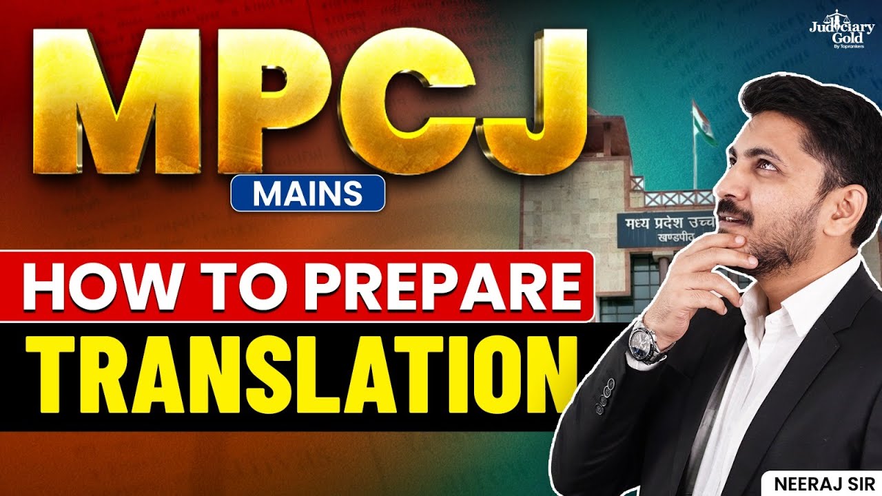 How to Prepare Translation for MP Judiciary Mains? | MPCJ Mains ...