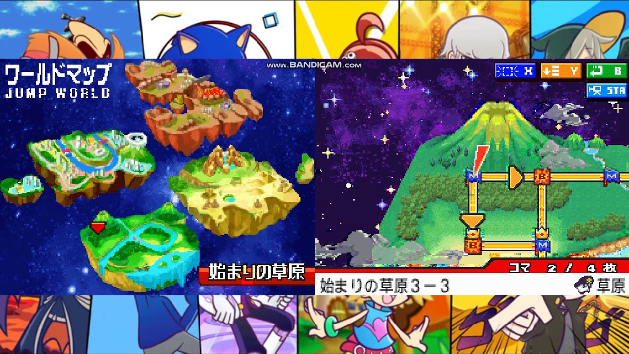 Jump Super Stars (DS) J World (Planet P) Part 1 of 2 - YouTube