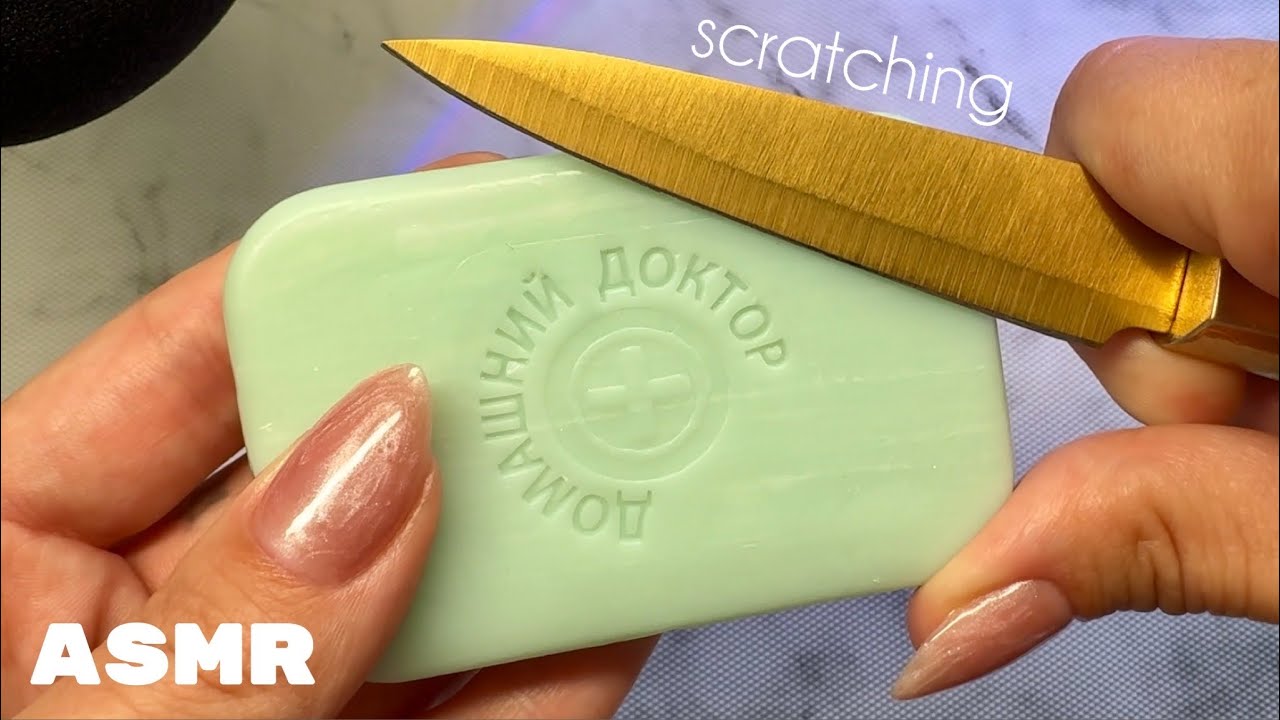 АСМР ⭐️ Різка & Шкрябання МИЛА 🧼 ASMR Scratching Tapping Cutting Scraping SOAP 🫧 NO TALKING 塗鴉肥皂 ...