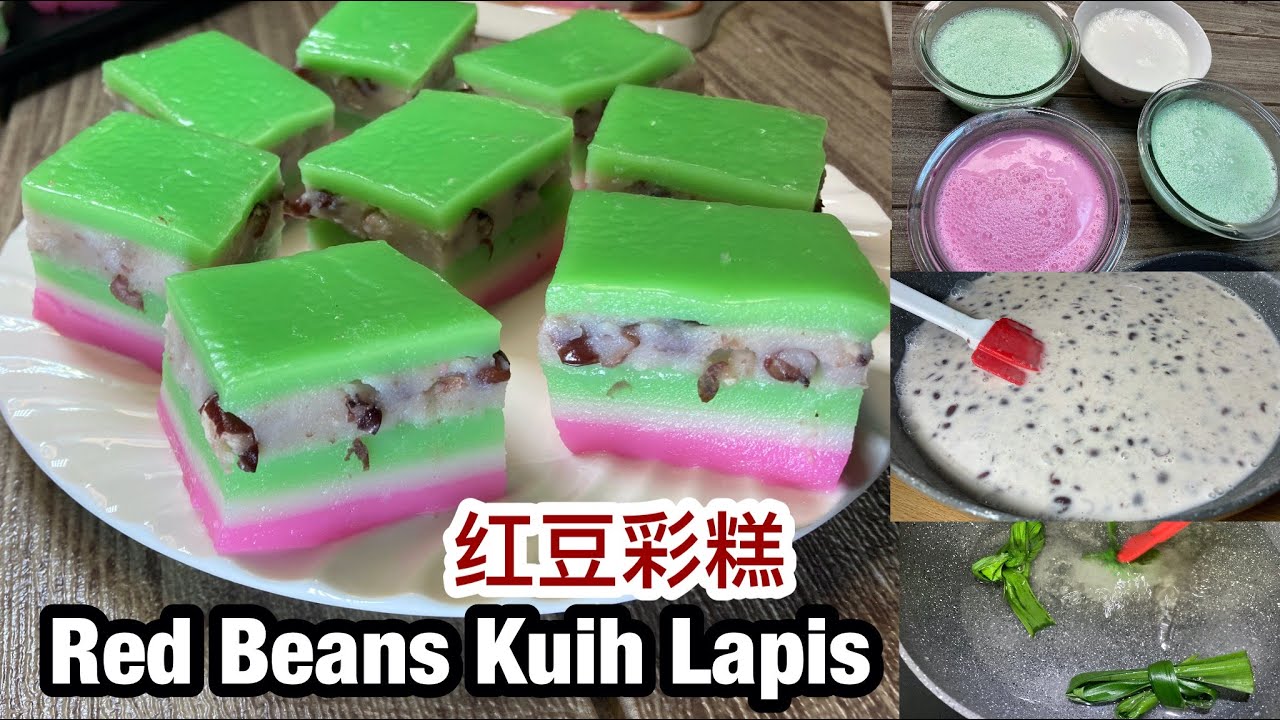 Kuih Lapis Red Beans | 红豆彩糕 (Kuih Lapis Kacang Merah) | Recipe How to ...