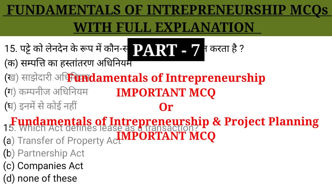 7 Fundamentals of Entrepreneurship MCQ | Fundamentals of ...