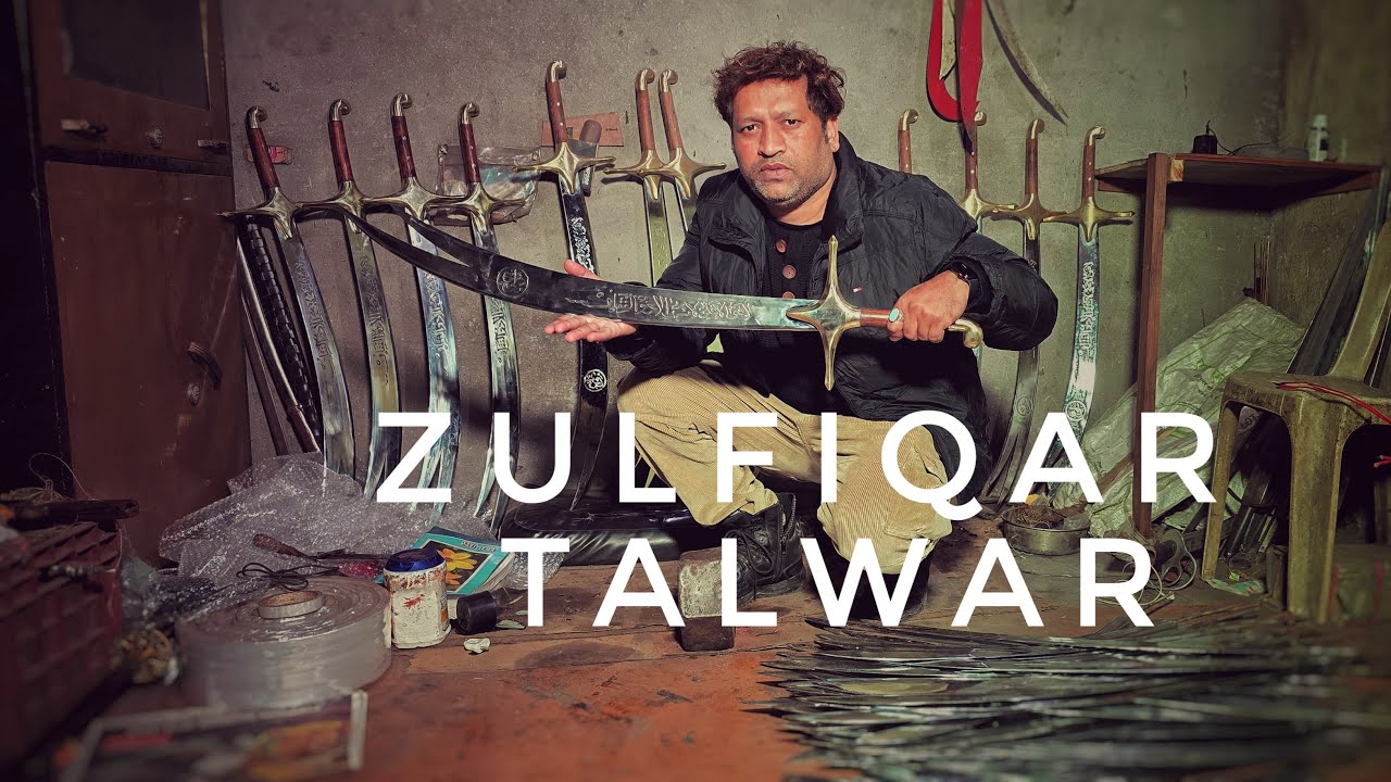 ZULFIQAR TALWAR || HAZRAT ALI KI TALWAR || MOLA ALI KI TALWAR | NO COD ...