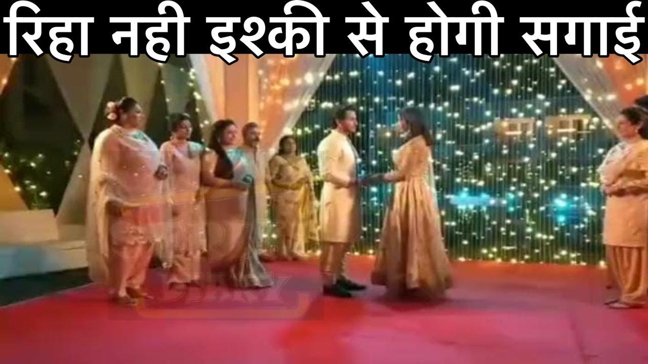 ISHQ PAR ZOR NAHIN || AHAAN ISHKI सगाई की होगी रात , सबसे बड़े तमाशे के ...