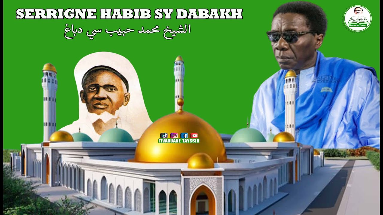 SERIGNE HABIB SY DABAKH NOUS PARLE LA DIMENSION SPIRITUEL DE SEYDIL ...
