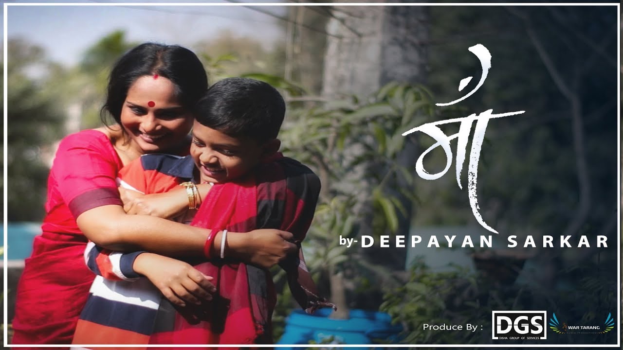 MAA | DEEPAYAN SARKAR - YouTube