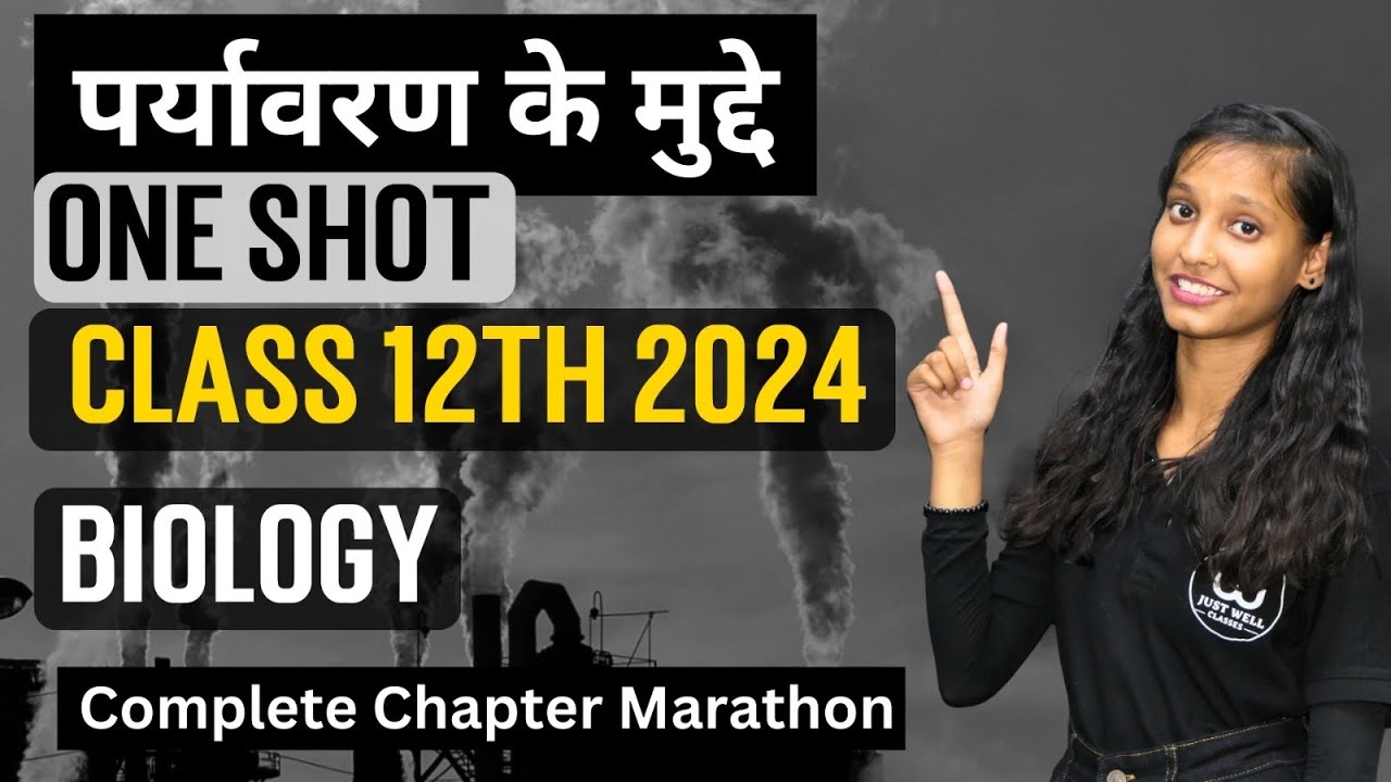 Class 12TH Biology | Environmental Issues (Chapter 16) | Complete ...