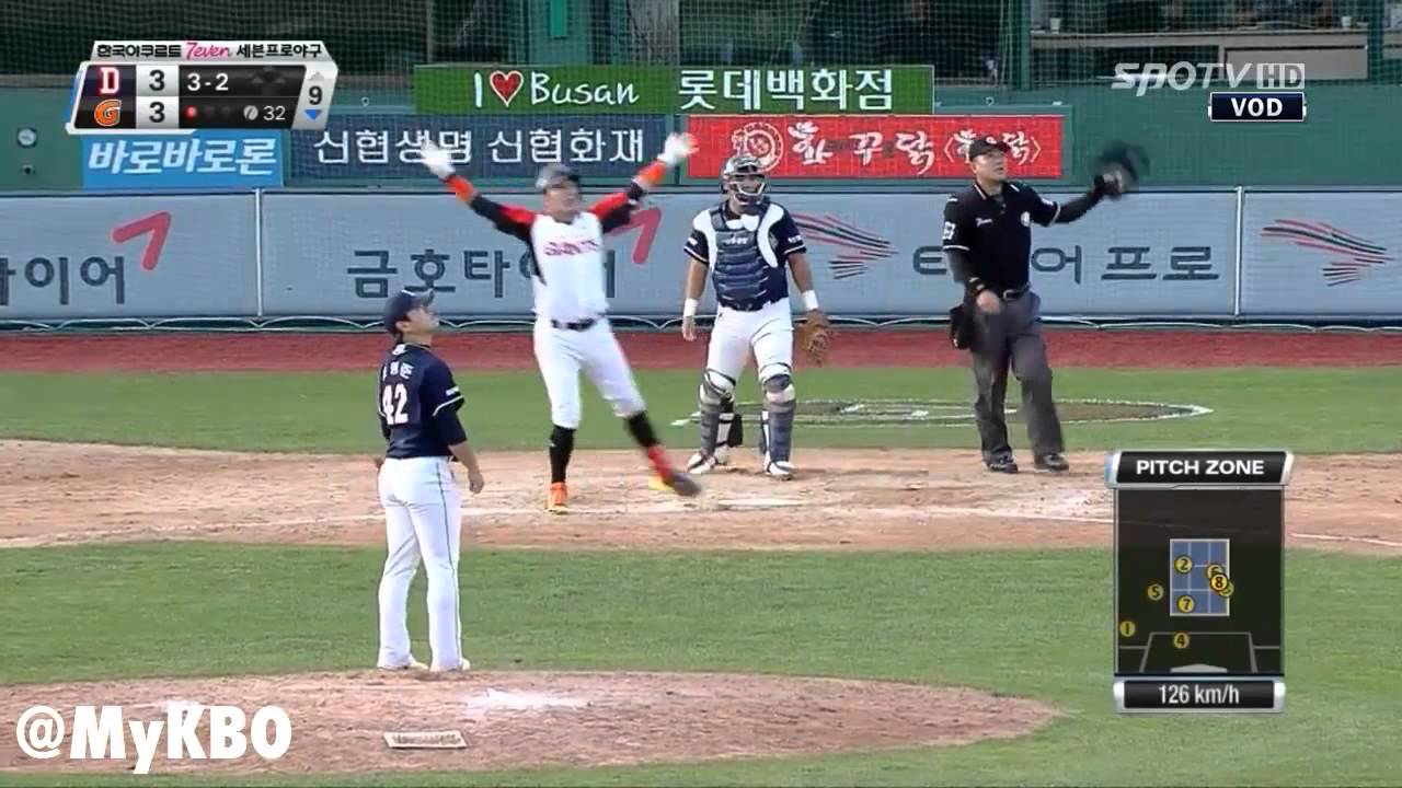 September 14th's KBO Bat-Flip Montage - YouTube