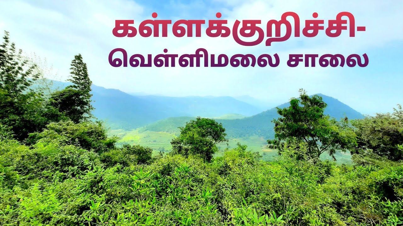 Kallakurichi - kalvarayan hills hyperlapse video - YouTube