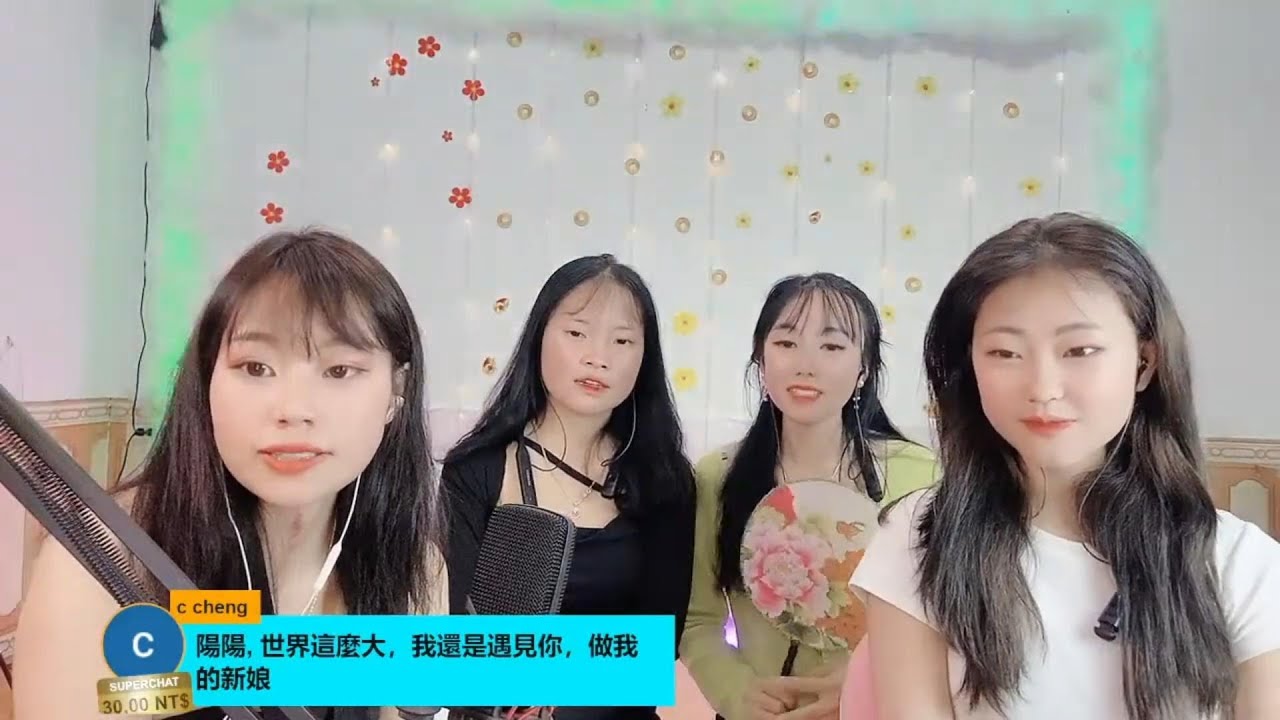 em se la co dau 阳阳唱做我的新娘 - YouTube