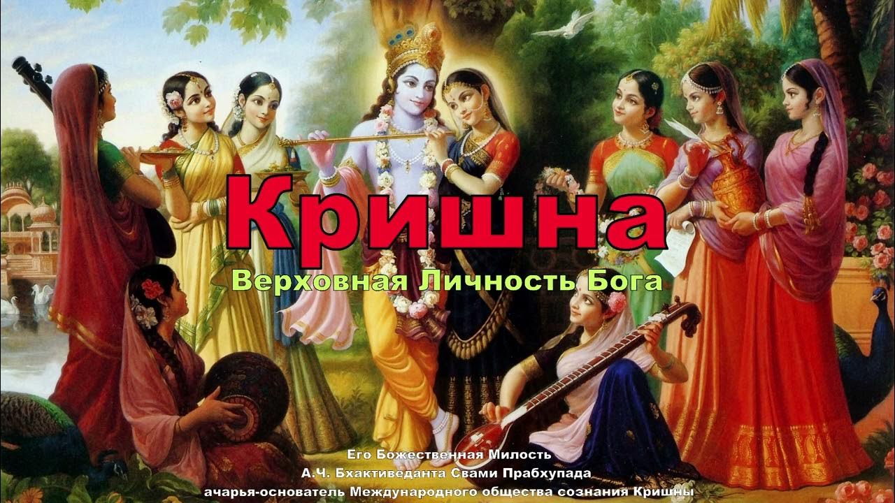 Источник Вечного Наслаждения: Предисловие. - YouTube
