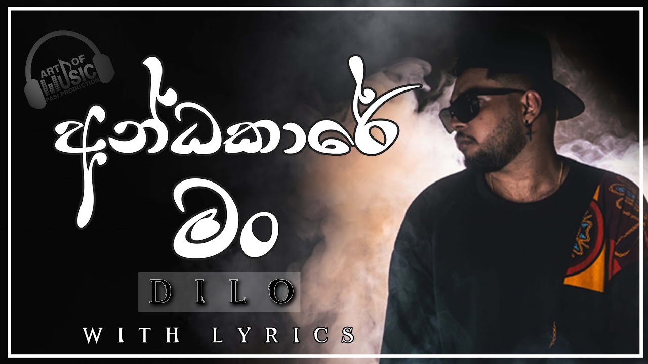 Dilo - Andakare man ( අන්ධකාරේ මං ) | Art of Music | Lyrics Video - YouTube