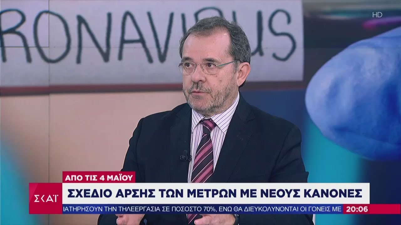 Ειδήσεις Βραδινό Δελτίο | Το σχόλιο του Παύλου Τσίμα | 28/04/2020 - YouTube