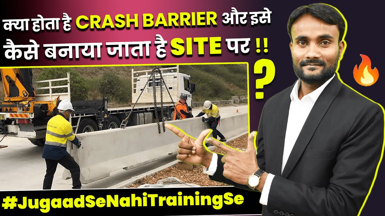 What is Crash Barrier on Road / Highway | Detail Information on Crash ...