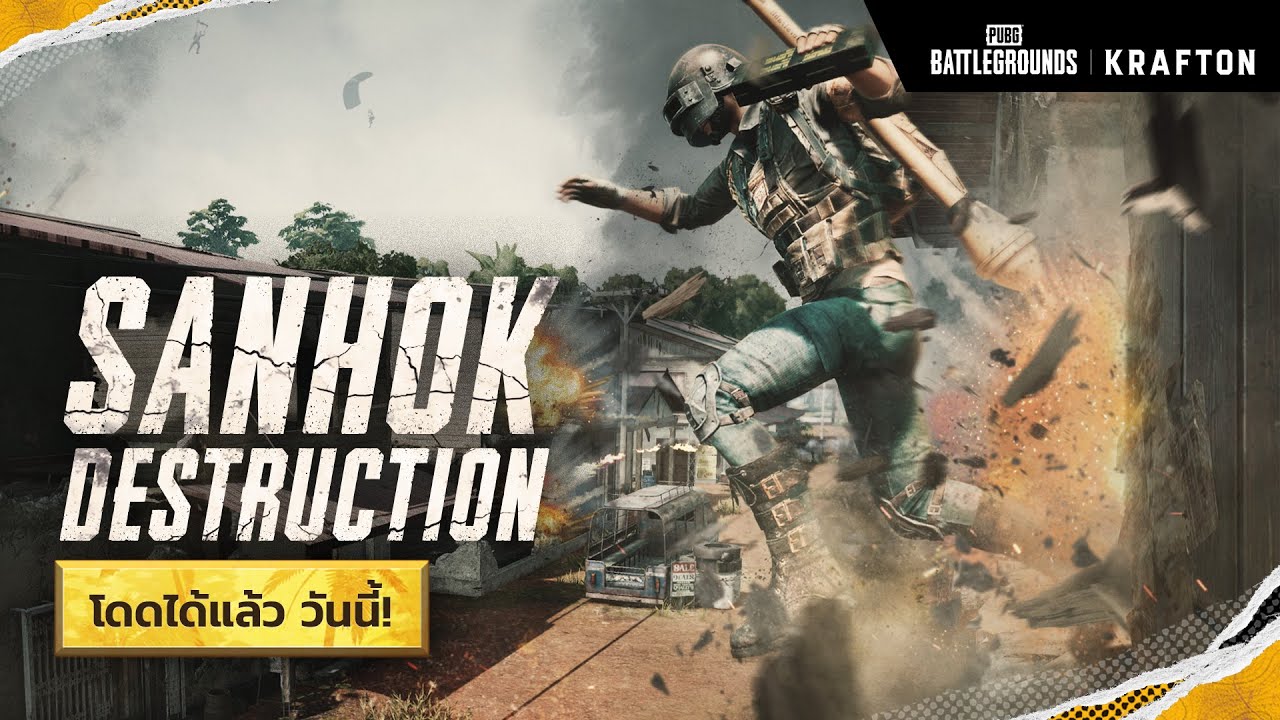 PUBG | Sanhok Destruction ระเบิดภูเขาเผากระท่อม - YouTube